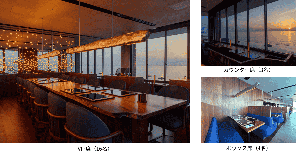 施設から見る【モダン蕎麦割烹 Oh-SOBAR】